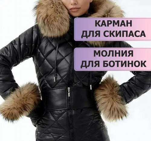 Горнолыжный костюм. Женский комбинезон