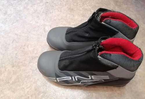 Лыжные ботинки spine comfort 83/7 37 размер