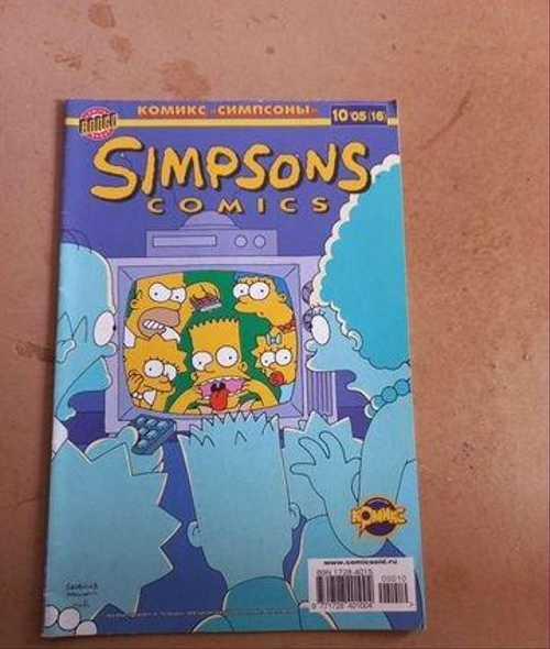 Симпсоны комикс