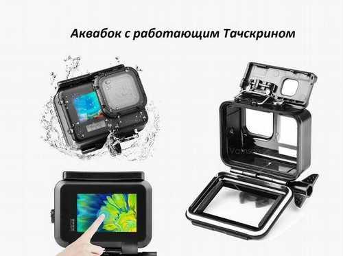 Аквабокс с тачскрином для GoPro 9, 10