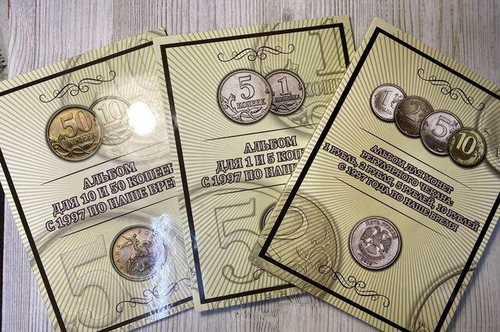 Набор монет погодовки РФ 1997-2022