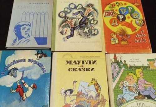 Книги из СССР для школьников