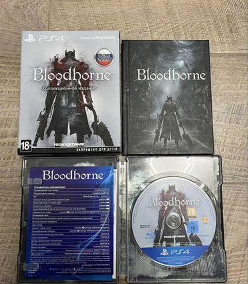 Bloodborne Коллекционное издание пс4 ps4