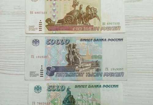 Банкноты СССР, Россия, Беларусь, Болгария