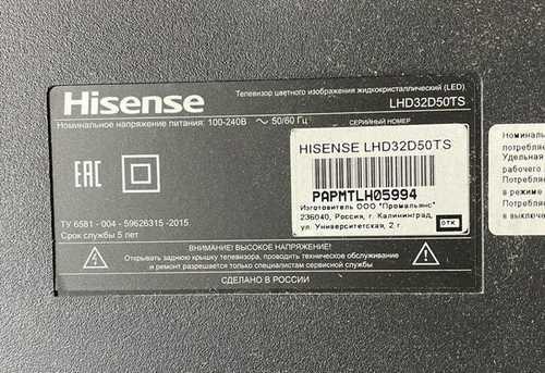 Hisense LHD32D50TS на разбор