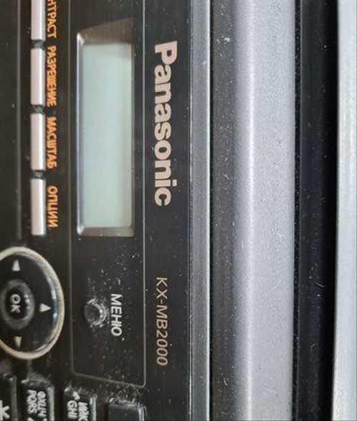 Мфу panasonic kx mb2000