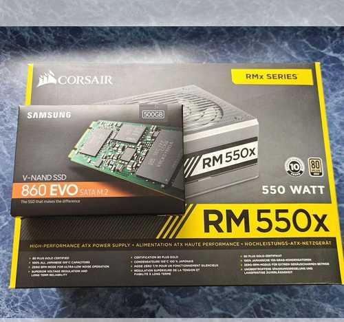 Блок питания corsair rm550x   Samsung 860evo