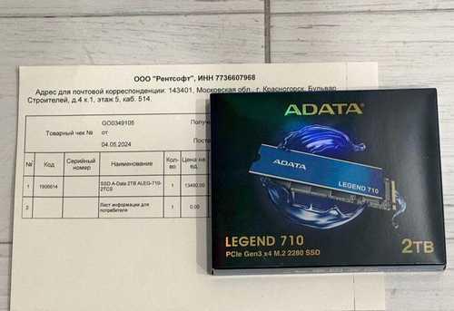 Новый SSD M.2 2TB Adata Legend 710 (Гарантия)