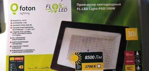 Прожектор светодиодный FL-LED light-PAD 100 вт