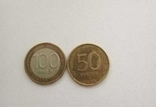 Монеты СССР редкая
