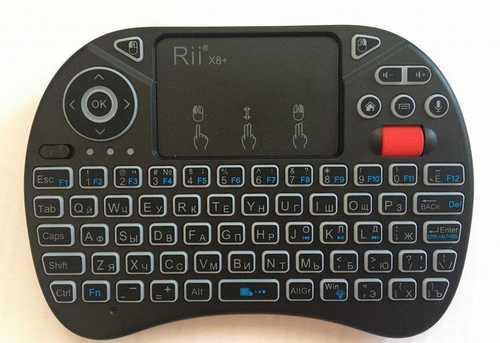 Мини-Клавиатура Rii X8
