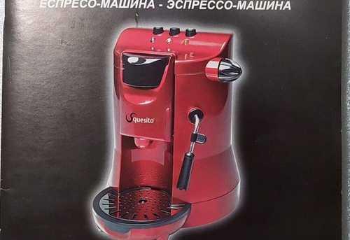 Инструкция по работе эспрессо-машины Squesito