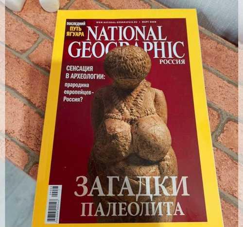 Журнал National Geographic Россия