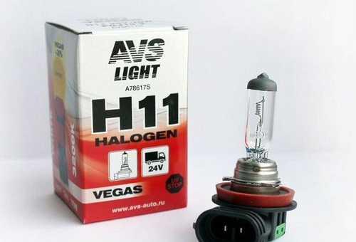 Лампа галогенная AVS Vegas H11.24V.70W (1 шт.)