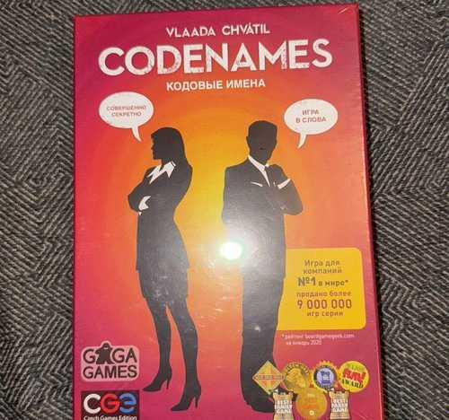 Настольная игра codenames кодовые имена