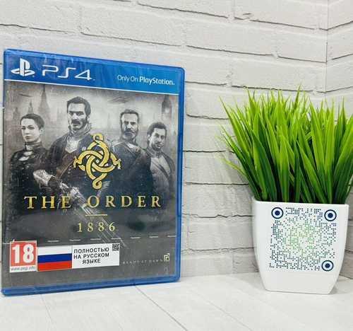 Орден 1886 PS4