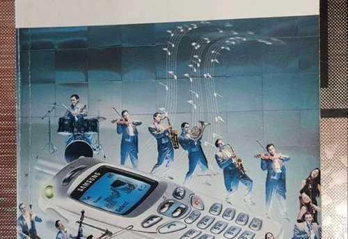 Samsung SGH- N620E Руководство пользователя