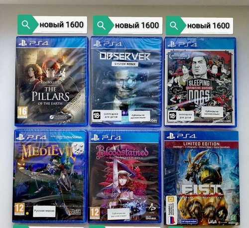 Игры PS4 Observer, Bloodstained, Maneater, Kakarot