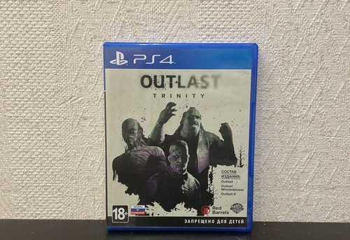 Outlast Trinity PS4 PS5