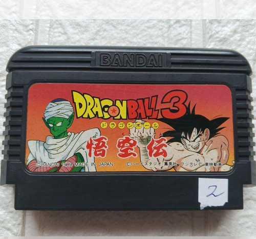 Dragon Ball 3 Gokuuden