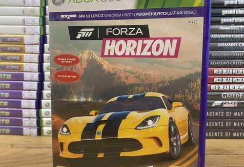 Forza Horizon Xbox 360 (после полировки)