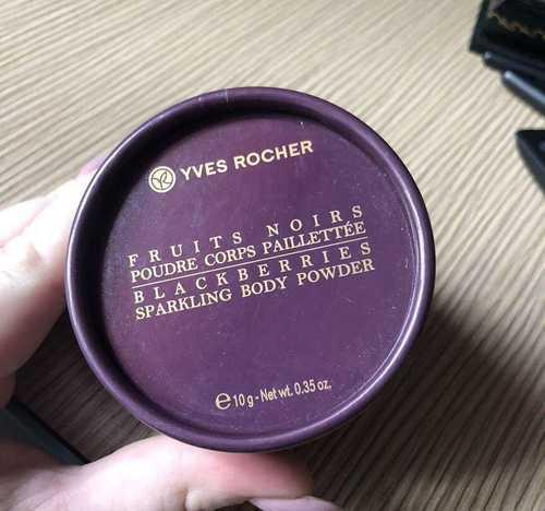 Сверкающая пудра Yves Rocher