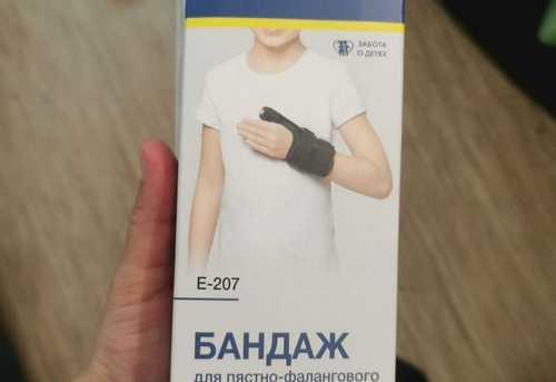 Бандаж для пястно-фалангового сустава "Крейт"
