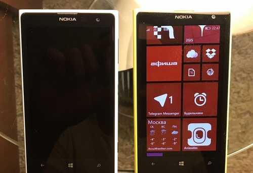 Nokia Lumia 1020, 2/64 ГБ