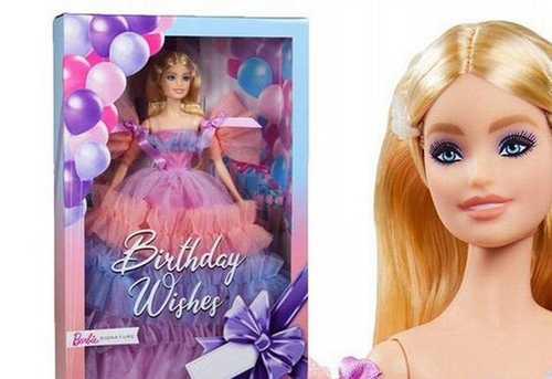 Новая barbie Коллекционная Поздравления ко Дню Рож