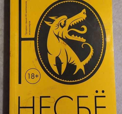 Книги детективы