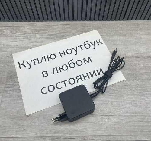 Блок питания Lenovo idea pad 330