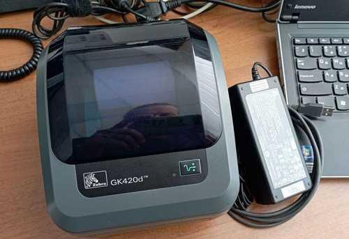 Принтер этикеток Zebra Gk420d USB комплект