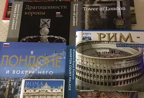 Книги по искусству разных стран