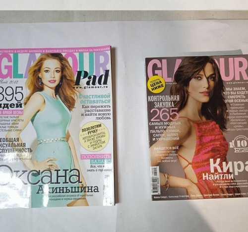 Журналы glamour в ассортименте 2012-2020