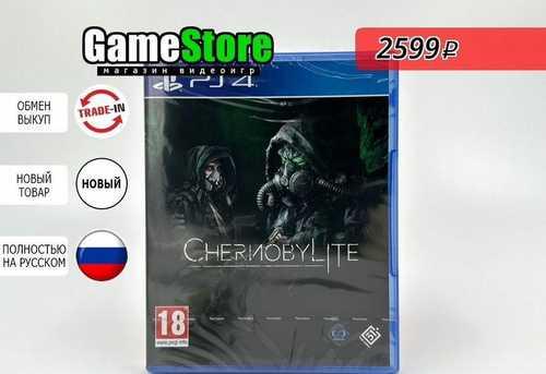Chernobylite Русская версия PS4 Новый