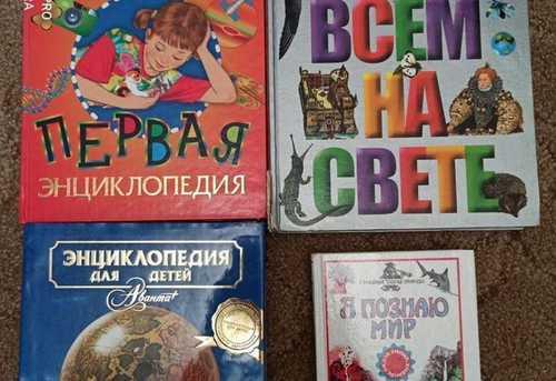 Детские книги - обучающие