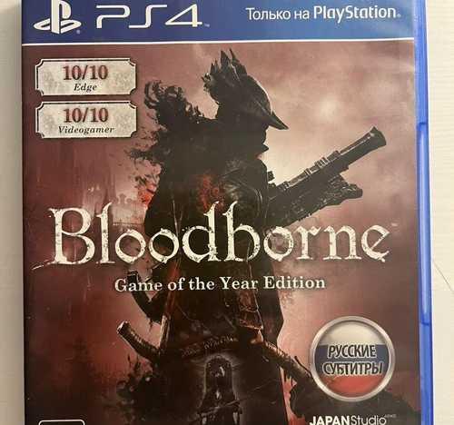 Bloodborne game of the year edition