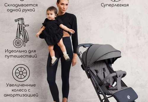 Прогулочная коляска Amarobaby Airy серый