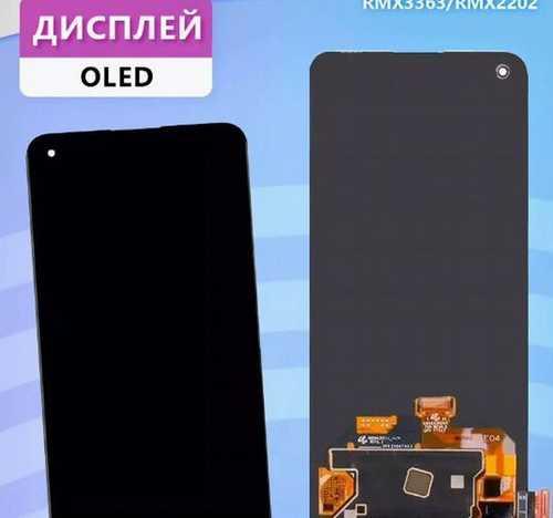 Дисплей для Realme GT Master Edition (RMX3363) в сборе