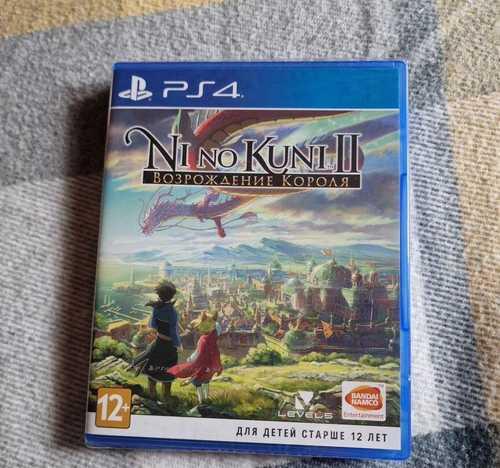 Ni no Kuni 2 PS4
