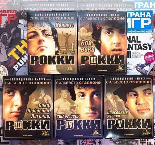 Рокки 1-5 VHS лицензионные видеокассеты