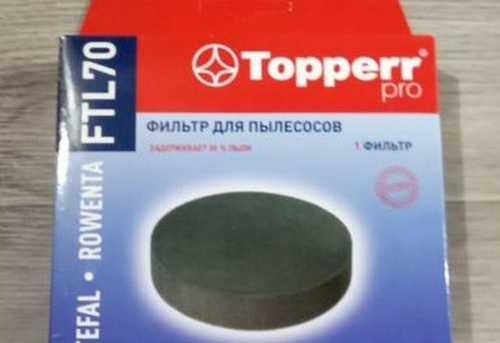 Губчатый фильтр для пылесосов Tefal VP7545RH
