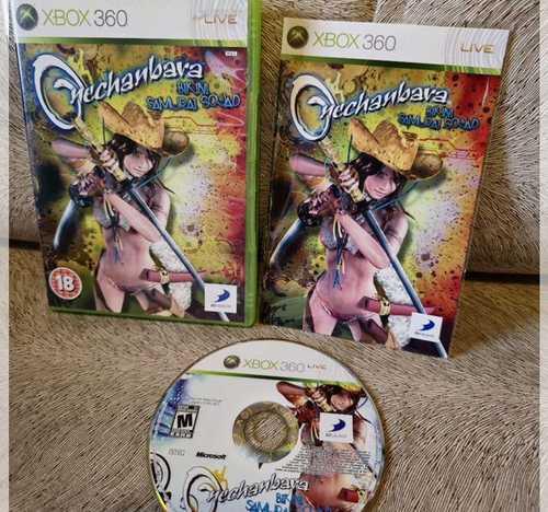 Onechanbara Bikini samurai squad xbox 360