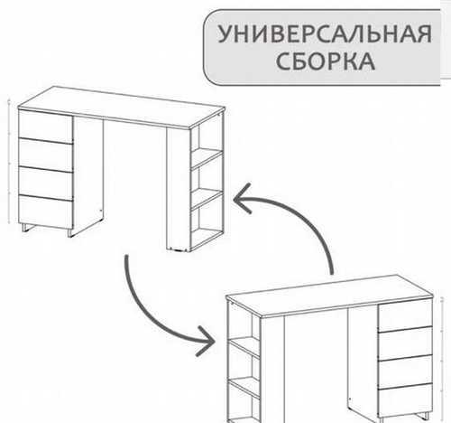 Компьютерный стол бу