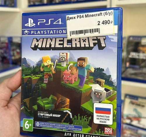 Minecraft PS4