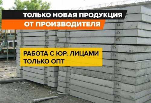 Дорожные плиты 3х1,75, 6х2 новые от производителя