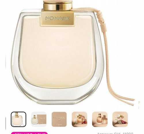 Chloe Nomade Eau DE toilette