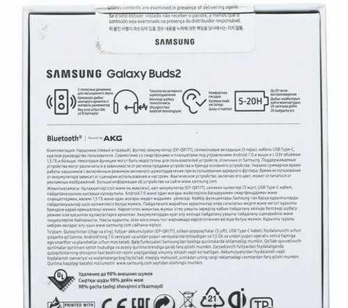 TWS гарнитура Samsung Buds 2 лавандовая
