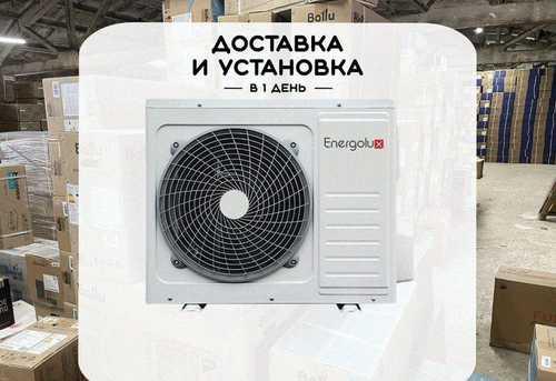 Сплит система energolux SAS24L4-A/SAU24L4-A-WS30