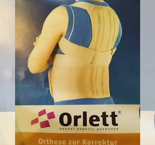 Корректор осанки детский orlett